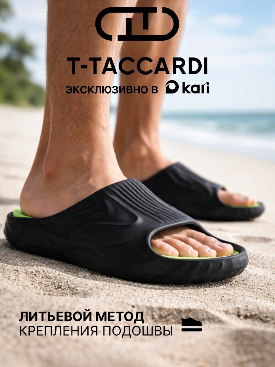 Шлёпанцы Весна-лето 2026
