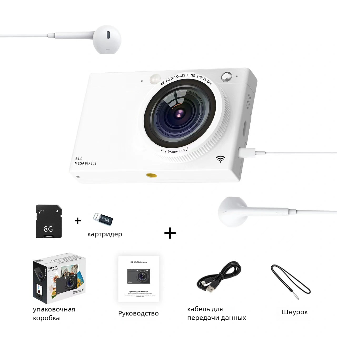 4K цифровая камера с 64 МП и 28x цифровым зумом, компактная для путешествий, гид-фотоаппарат с ретро-фильтрами, 2.83 дюйма экрана