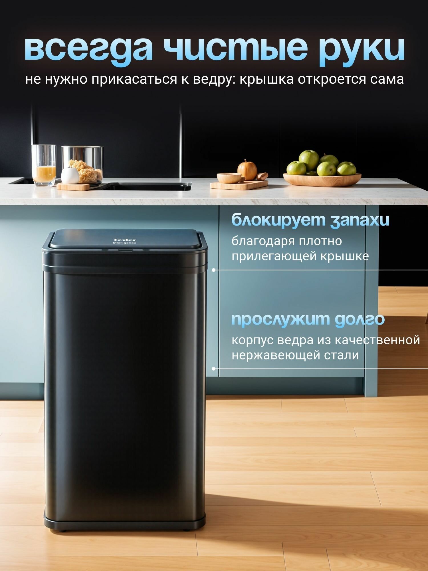 Мусорное ведро — фото 1