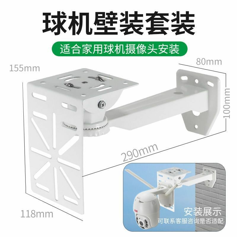 Кронштейн для купольных камер, адаптерная пластина для камеры с вращением на 360 градусов, вспомогательный кронштейн, удлиненный наружный настенный зажим для крепления на столб.