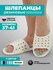 Шлёпанцы BBC Shoes, размер 37, белый