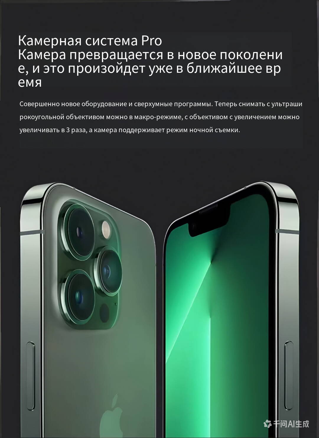 Смартфон Apple iPhone 13 Pro Max, 6/128 ГБ, Dual nano SIM,6,7" OLED, LiDAR, Face ID,NFC,5G