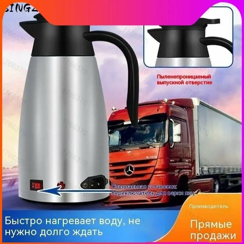 Электрический чайник sku-90555555_2801514106 xrpp, серебристый, черный