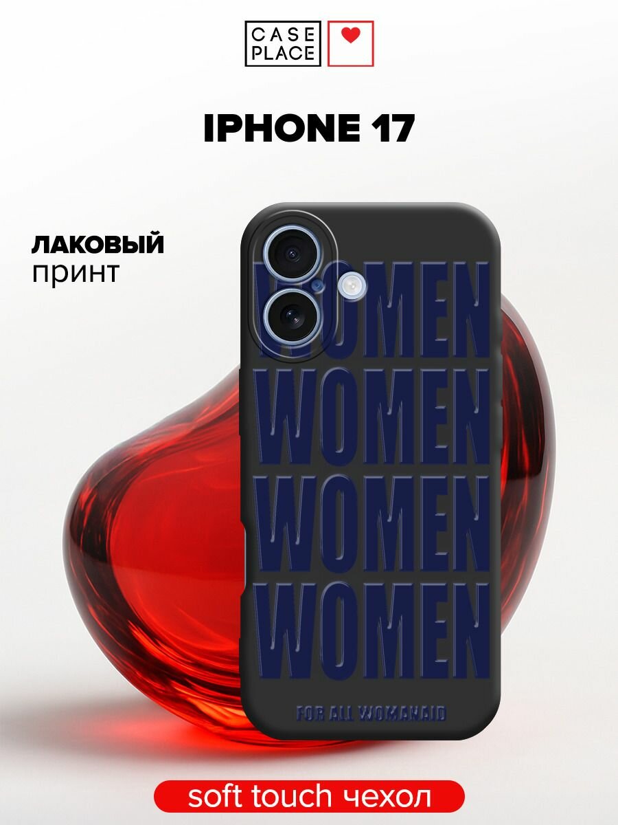 Чехол на Apple iPhone 17 / Айфон 17 с принтом "woman blue 2"