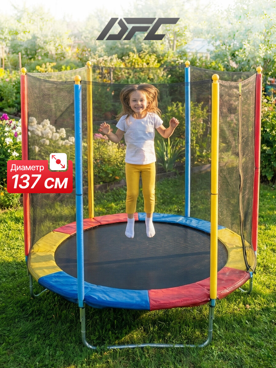 Батут DFC CM-KT54