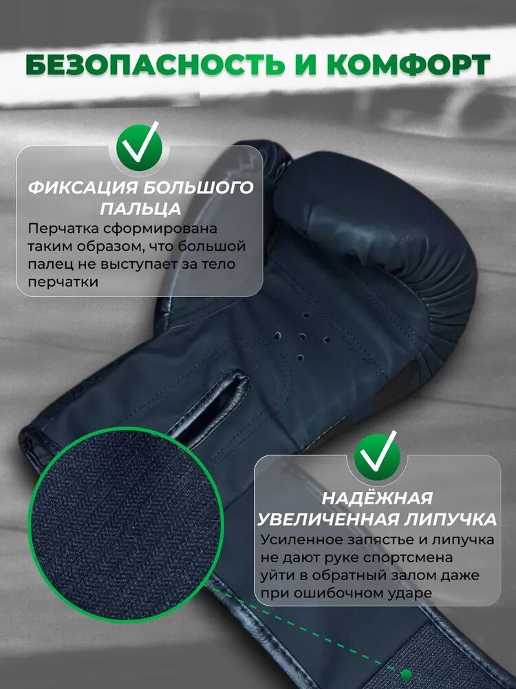 Боксерские перчатки Venum для бокса 10-12 OZ (Черный), размер: 8 — фото 1