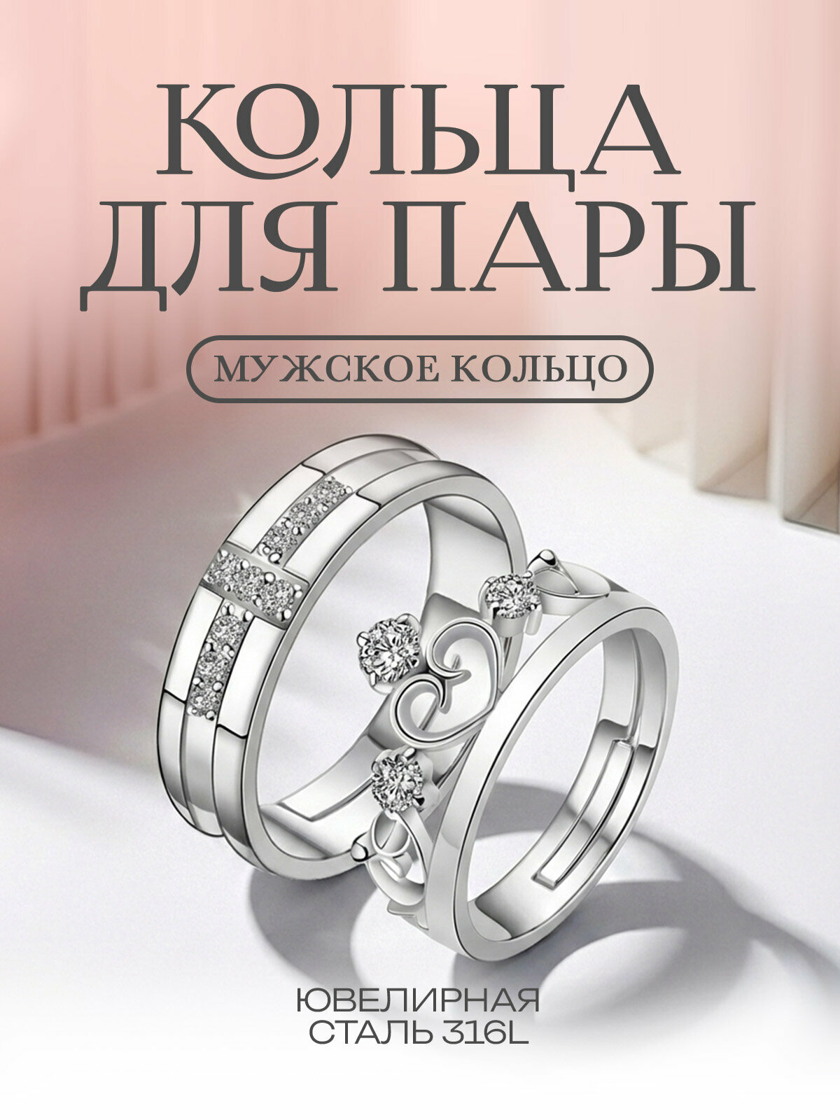 Кольцо помолвочное, фианит