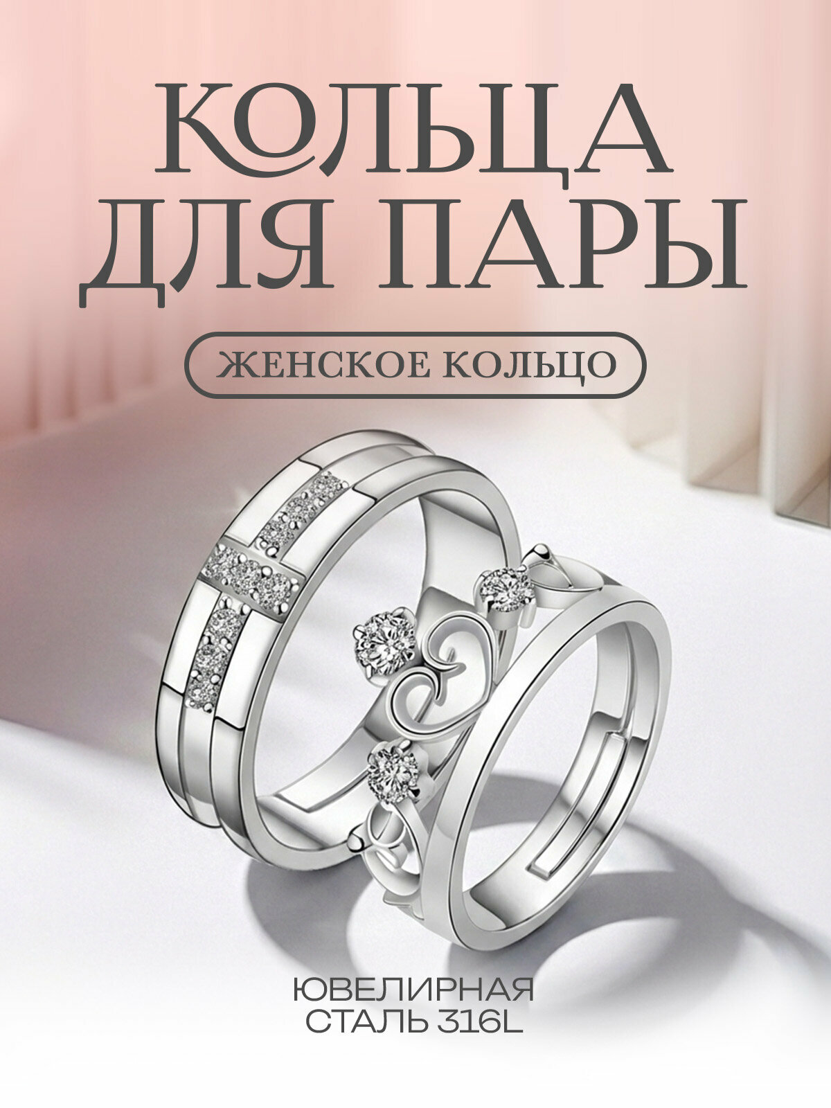 Кольцо помолвочное, фианит