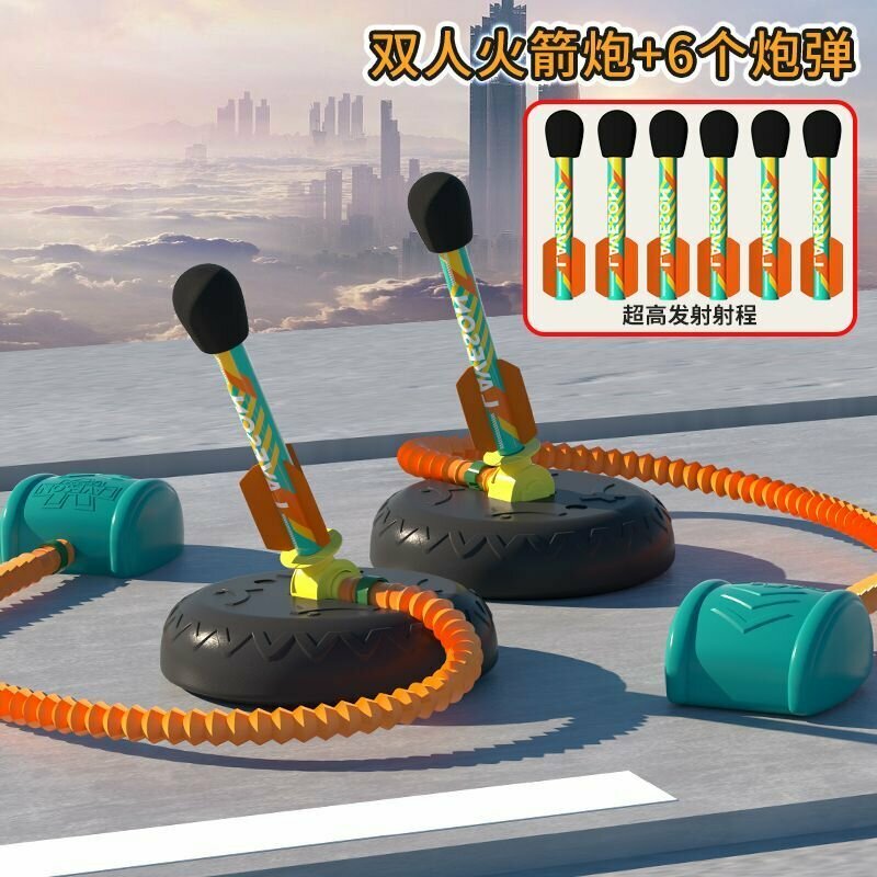 Детская игрушка-ракетница с ножным приводом, уличная ракетница с ножным приводом для мальчиков, светящаяся летающая пушка.