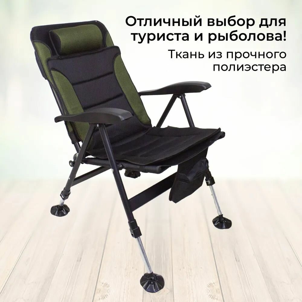 LISM Кресло-шезлонг — фото 1