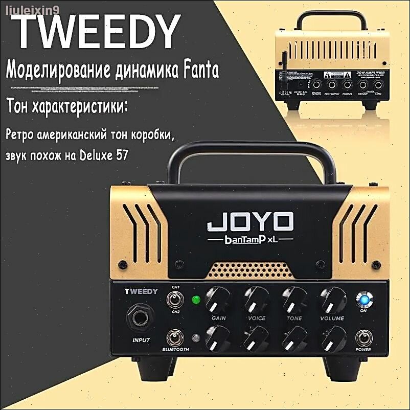 Joyo Tweedy BanTamp XL Мини-усилитель, 20-ваттный предусилитель, 2-канальный ламповый гибрид