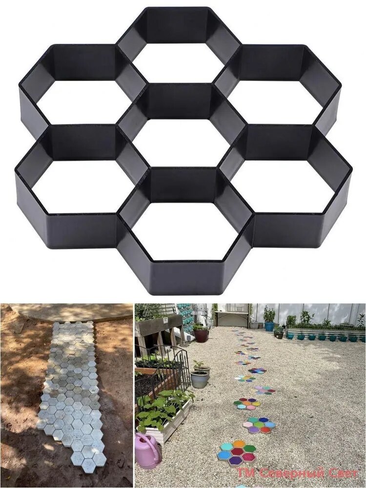 Форма для бетона, садовая дорожка, плитка, мощение, полипропилен, 29x28 см, черный