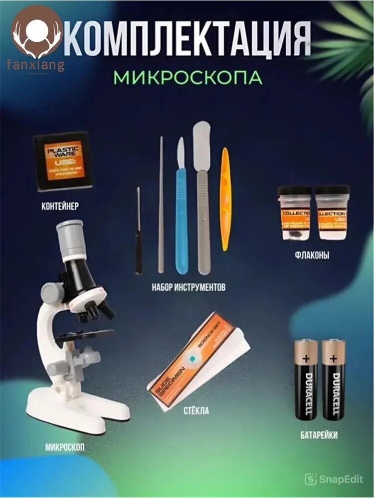 Микроскоп детский — фото 1