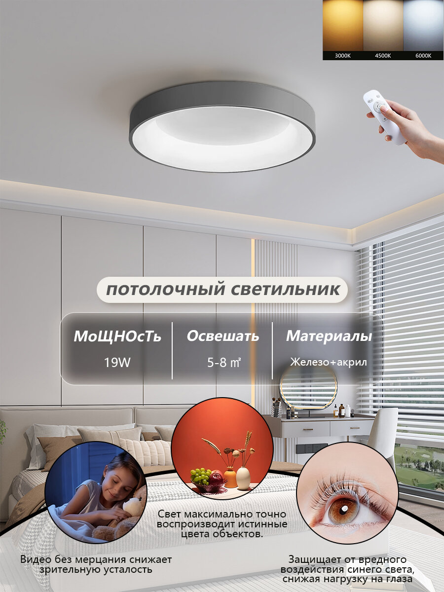 Подходящие для спален и гостиных светодиодные потолочные светильники JC Lighting