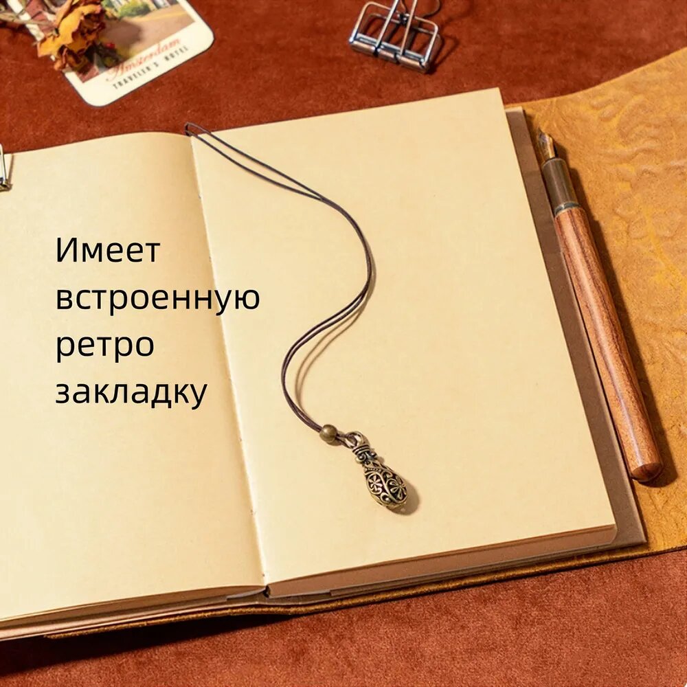 Дневник личный, винтажная записная книжка из натуральной кожи с ретро-замком, 200 листов, черная — фото 1
