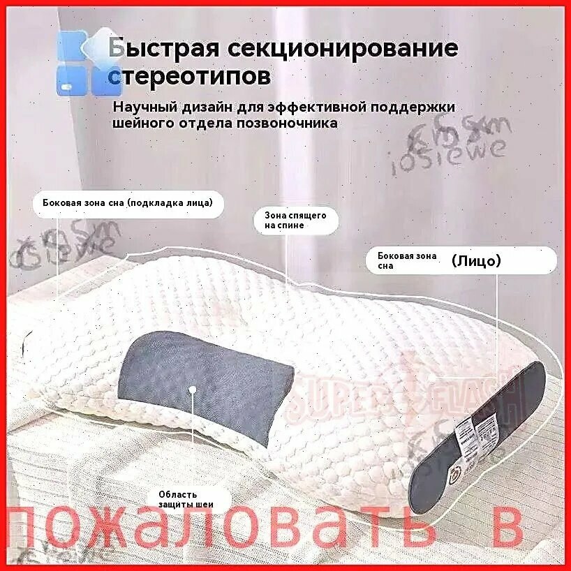 Ортопедическая подушка 50x70см, высота 10 см