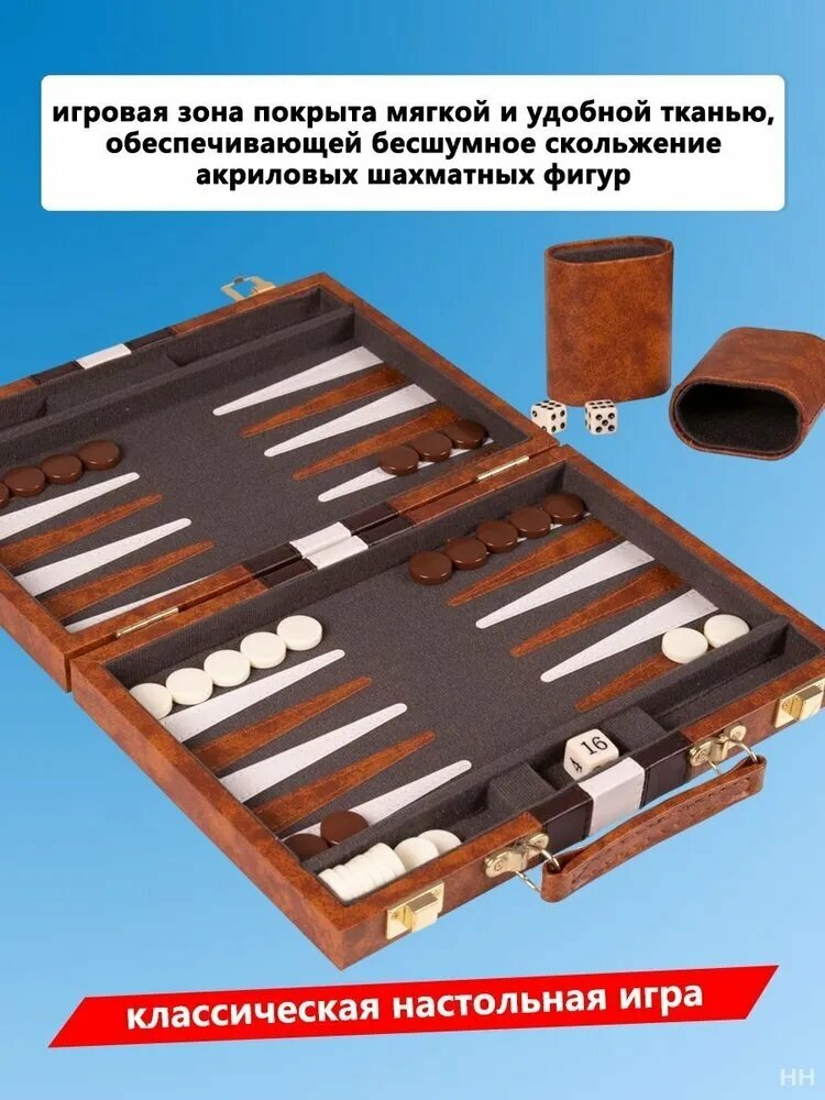 Эксклюзивные турнирные нарды 38x24x5 см с акриловыми фишками, ручная работа