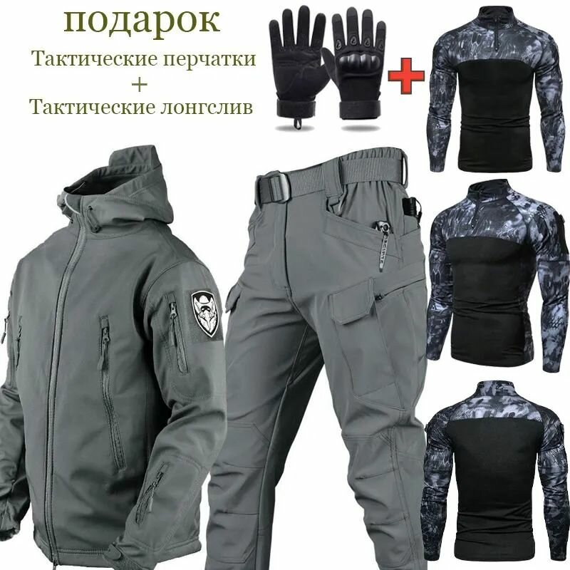 Мужской тактический костюм, Теплый костюм из утолщенной акульей кожи, Одежда для альпинизма/Весна, осень и зима