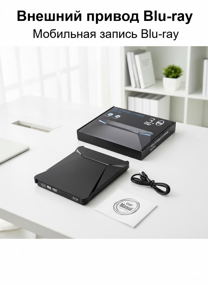 Внешний DVD-привод LT-EE803Hub (черный) с картридером и USB-хабом, USB 3.0/Type-C, для ноутбука и ПК, поддержка CD/DVD