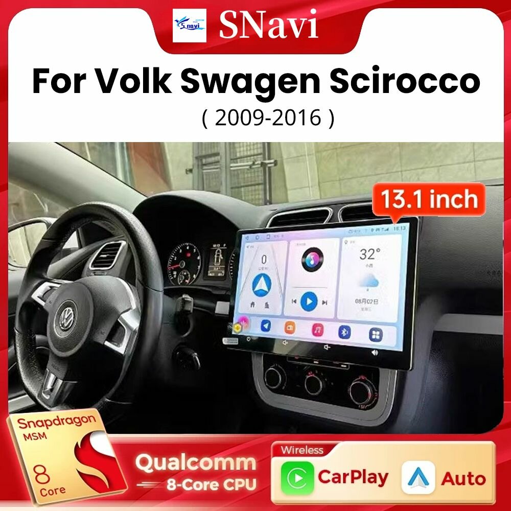 Speed SNAVIavi Для Volk Swagen Scirocco 2009-2016 Год 8+256GB Автомагнитола С 10.25 Дюймов Экран Carplay 2 Din Магнитола