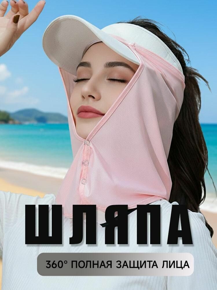 Панама  для женщин