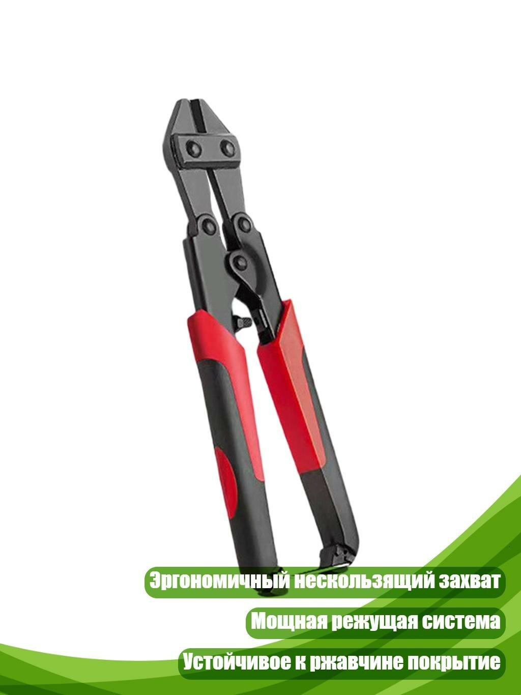 Болторез 8 дюймов, Черные деньги