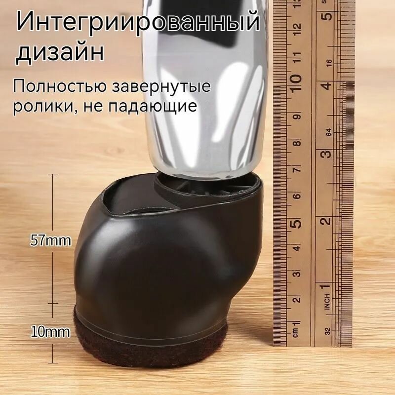 Фиксатор колеса офисного стула 5 шт — подставки на ножки мебели, защитные накладки противоскользящие и бесшумные