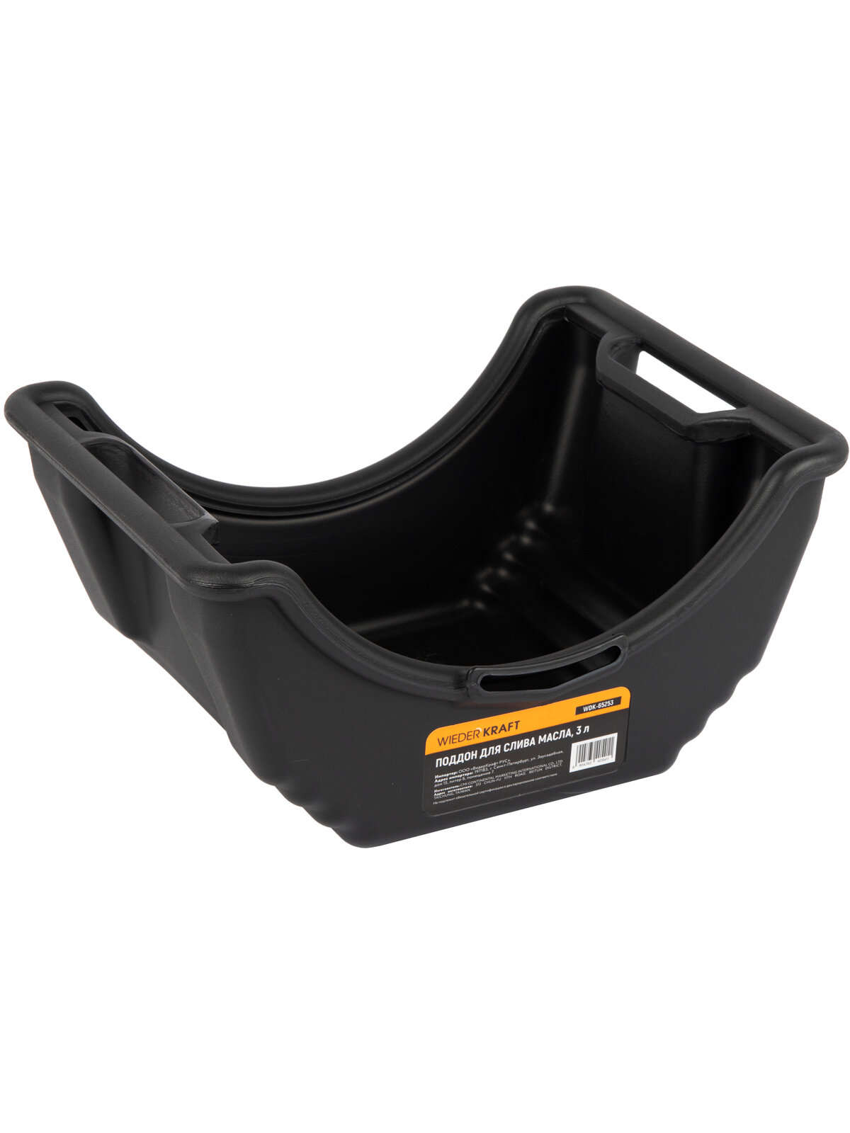 Поддон WIEDERKRAFT WDK-65253, для слива отработанного масла, пластик, 3 л