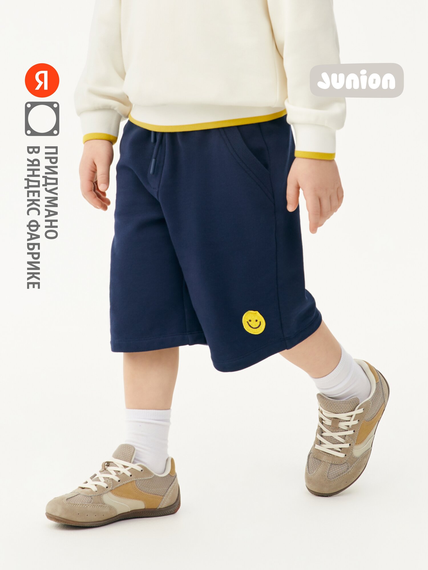 Шорты из мягкого футера