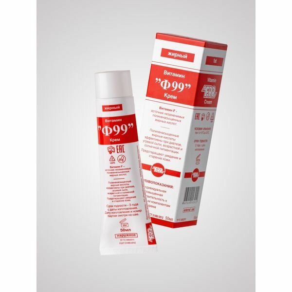 Витамин Ф99 крем жирный туба 50г