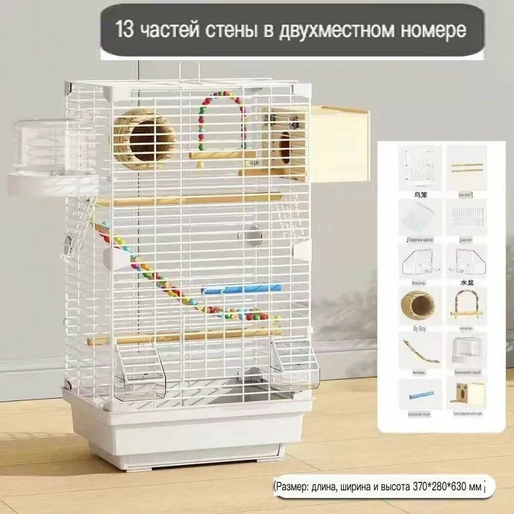 Клетка для попугая, Птичья клетка