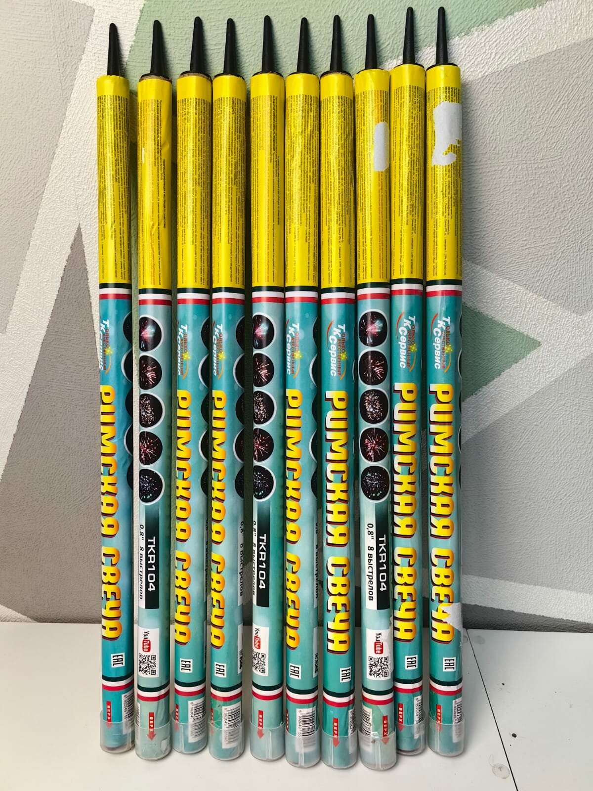 Римские свечи 4 штуки (8 залпов в каждой, калибр 0,8") 5 эффектов 25 метров