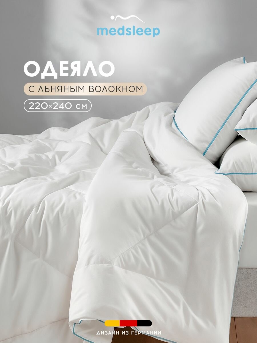 Medsleep Одеяло 220х240 евро макси "Скайлор" всесезонное, облегченное 200 г/м2, льняное волокно, микроволокно "Лебяжий пух"