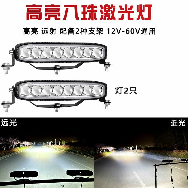 Лазерные прожекторы для модификации грузовиков, сверхъяркие автомобильные фары, мощный свет для ближнего и дальнего света, автомобильные прожекторы, противотуманные фары для очистки дороги, вспомогательные фары.