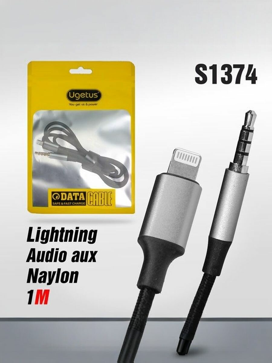 AUX кабель Ugetus UG05 Lightning на Audio 1 метр, mini jack 3.5 mm, черный для айфона и андроида / Провод аукс переходник в машину, аудиокабель