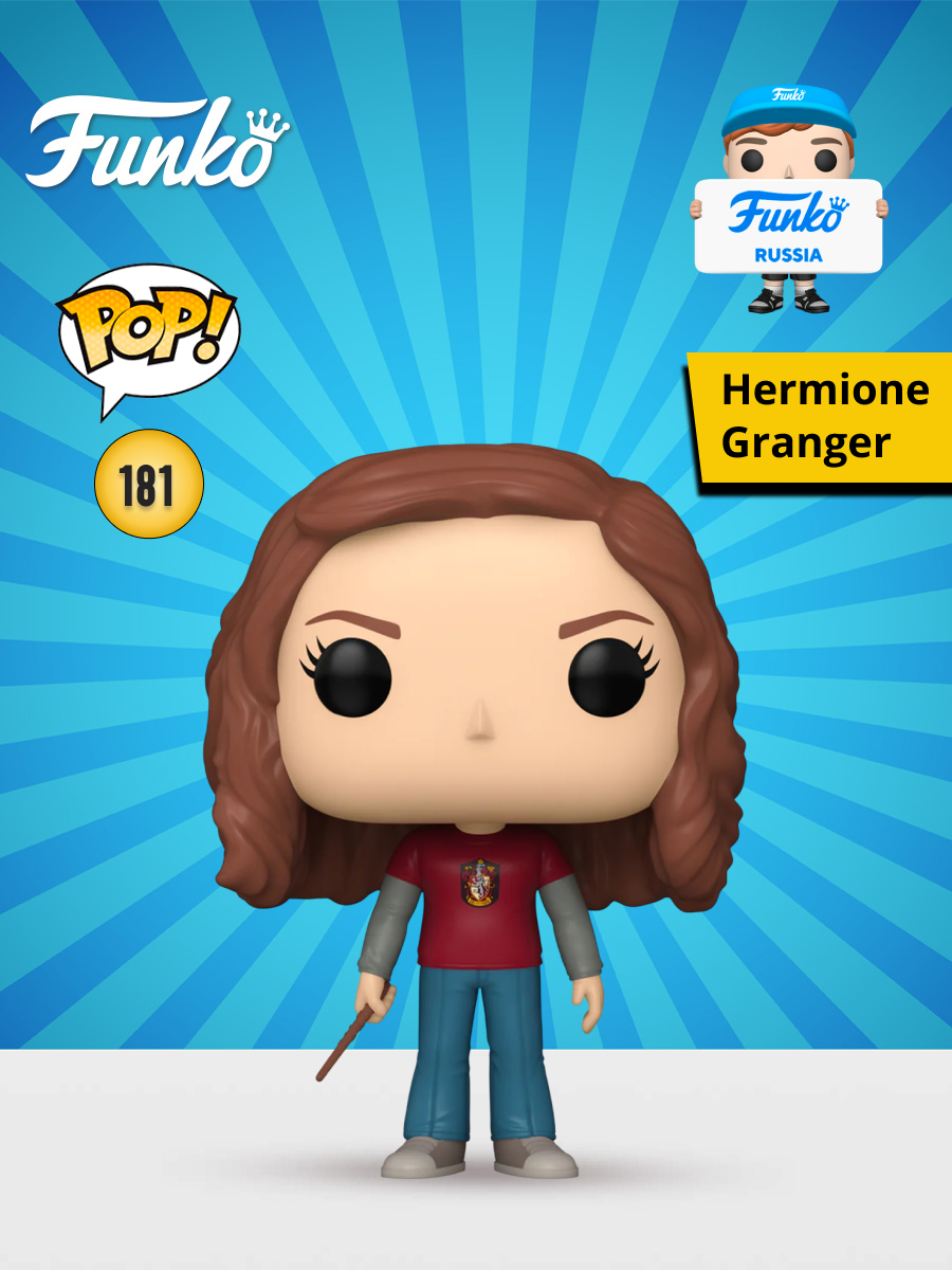Фигурка Funko POP! Harry Potter S18 Hermione Granger Oppugno (181) 86435