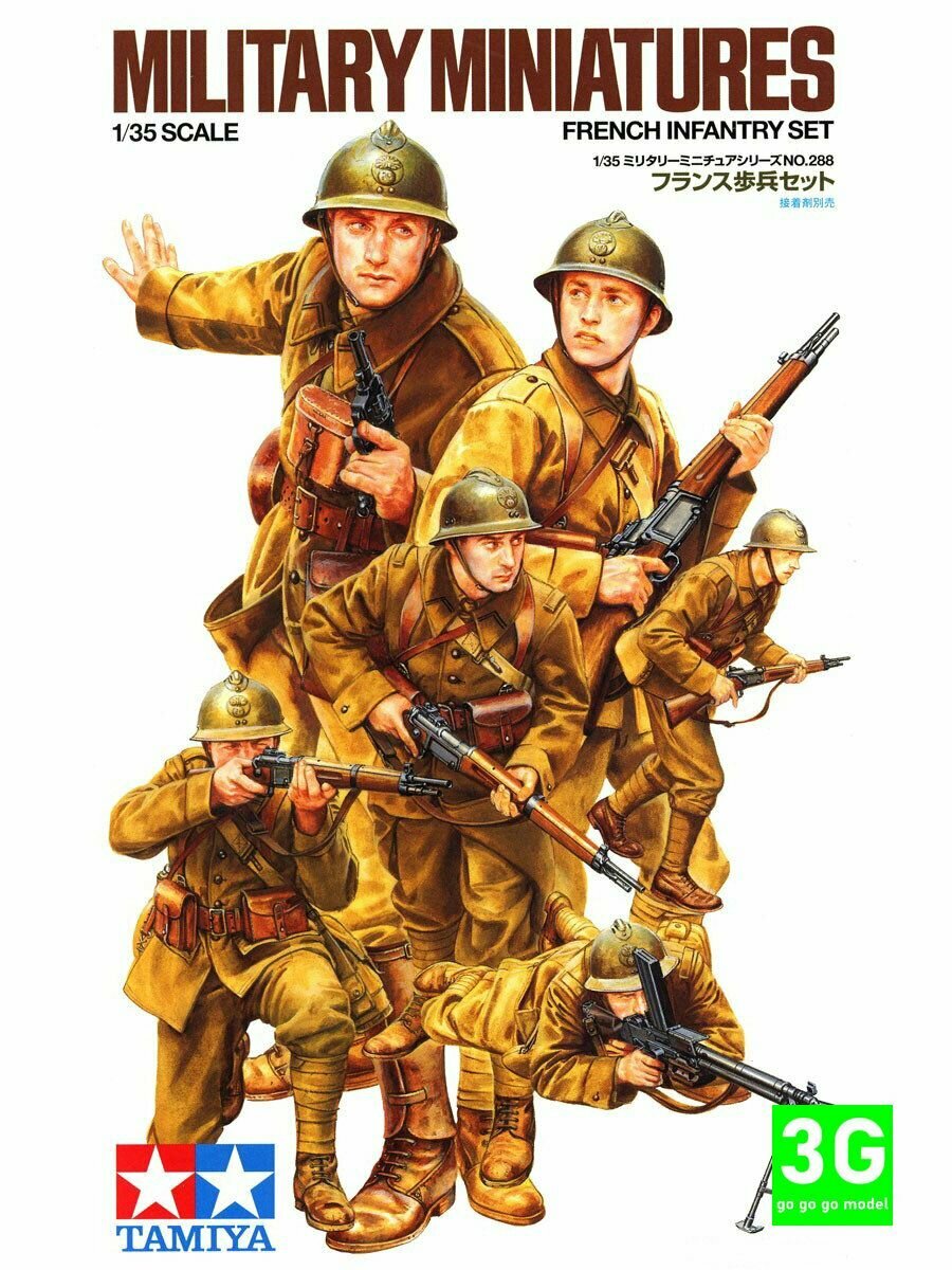 TAMIYA 35288 1/35 Французское пехотное отделение из 6 человек