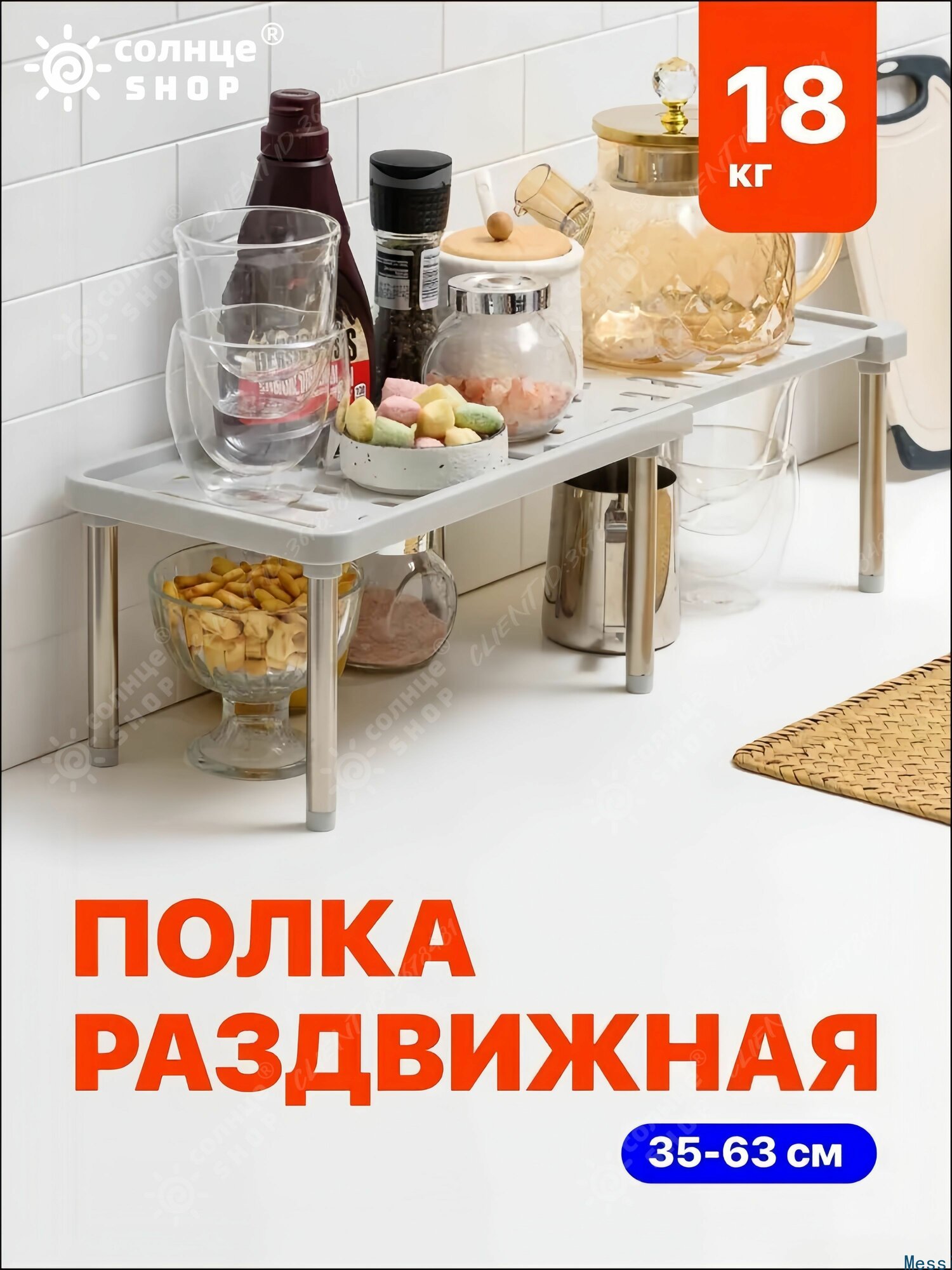 Полка в шкаф раздвижная Birdhouse, cерая