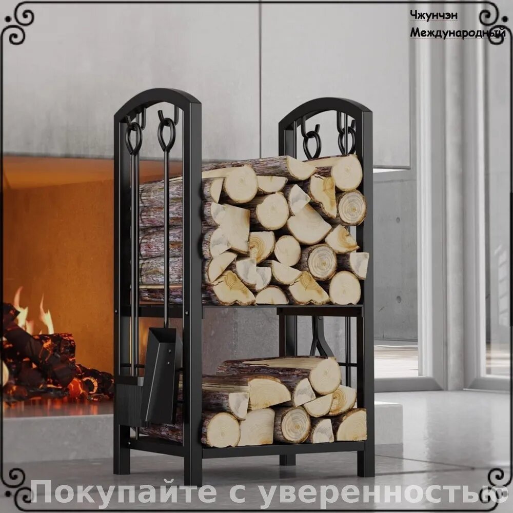 Дровница Напольная 50 см х 30 см х 75 см для дома и дачи, металлическая, черная