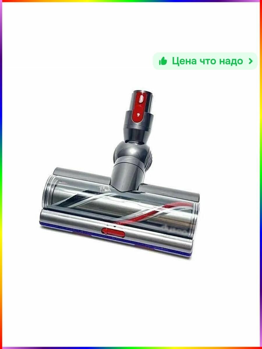 Аксессуар для пылесоса