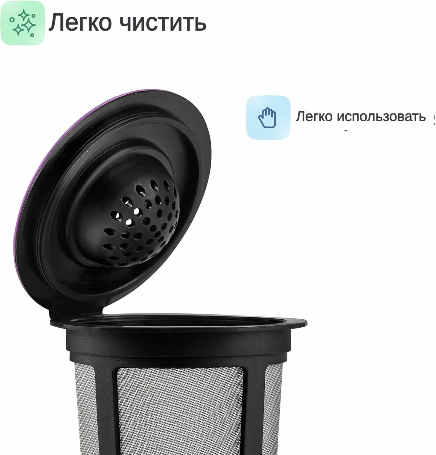 Фильтр для кофе — фото 1