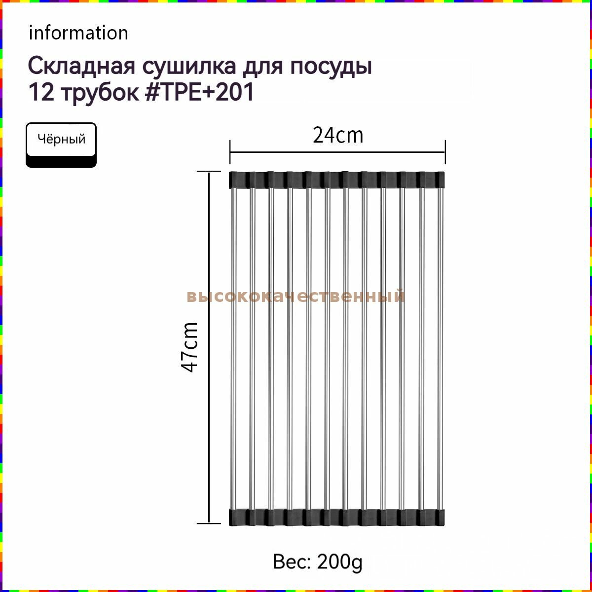 Складная стойка для сушки посуды из нержавеющей стали 304, компактная полка над раковиной для хранения кухонных принадлежностей
