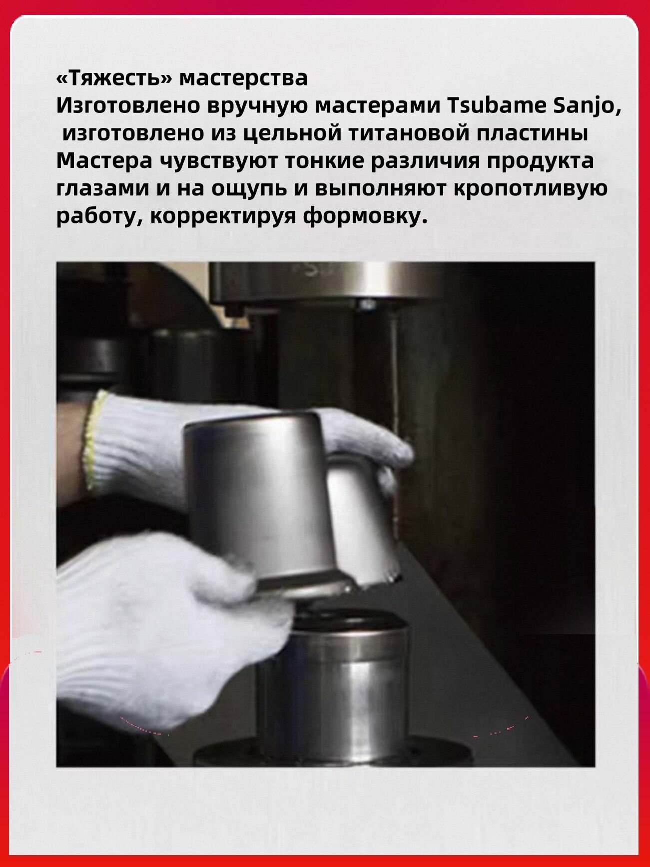 Легкая титановая фляга для кемпинга Snow Peak