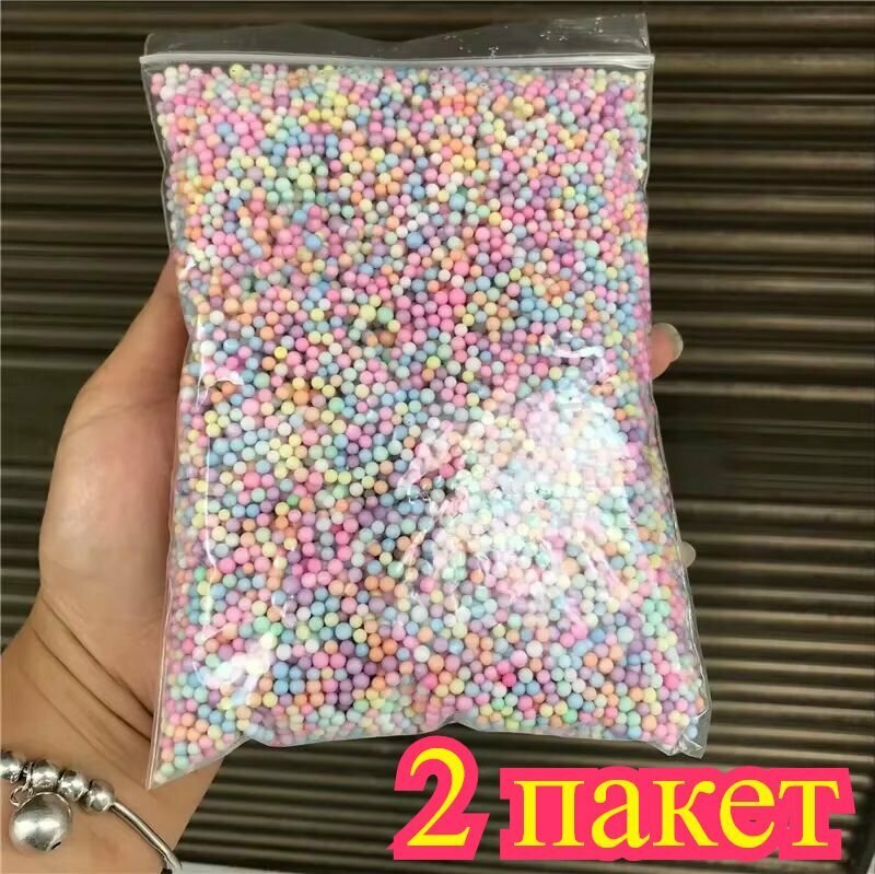 2 пакет Цветной детский материал для изготовления поделок ручной работы из хрустальной глины, наполненный частицами вспененного шарика