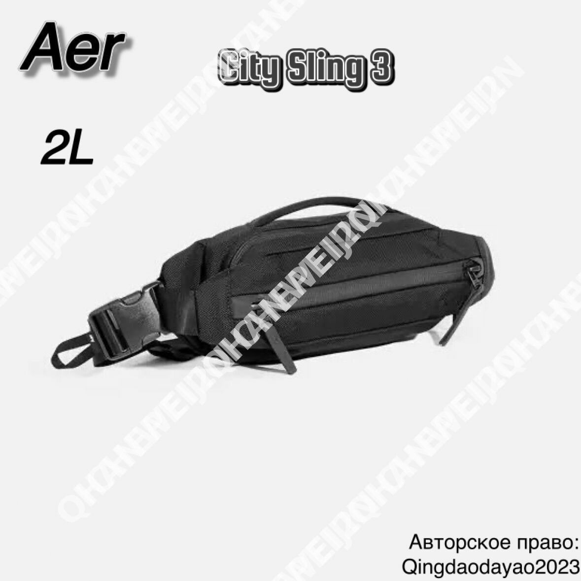 Бестселлер AER City Sling 3, эксклюзивный слинг