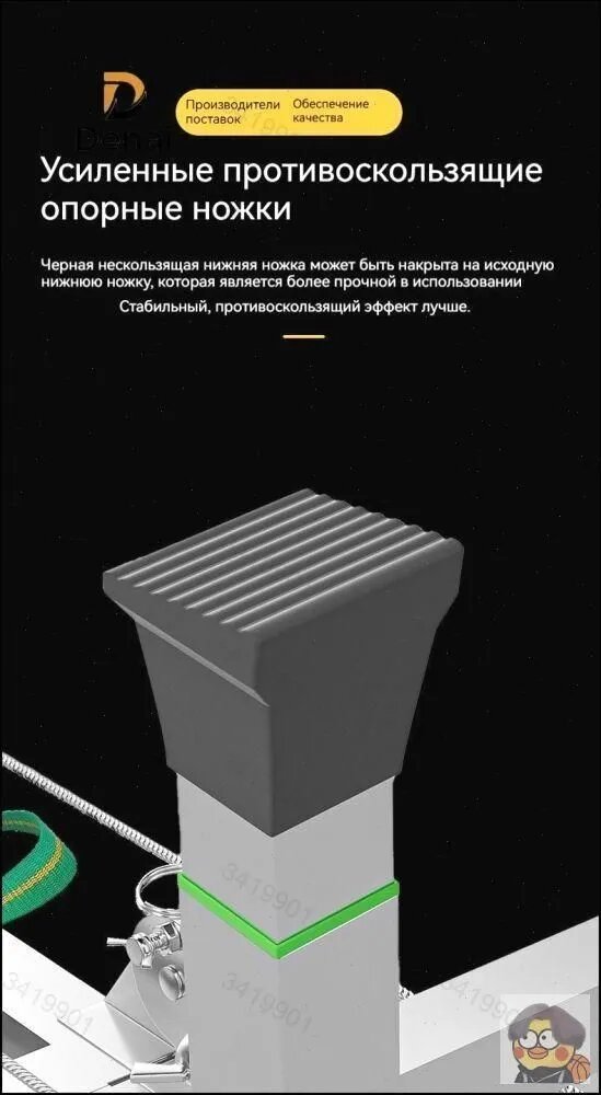 Подмости Denai для строительных работ и обслуживания, стальные, регулируемая высота 80-130см, 160x40 см — фото 1