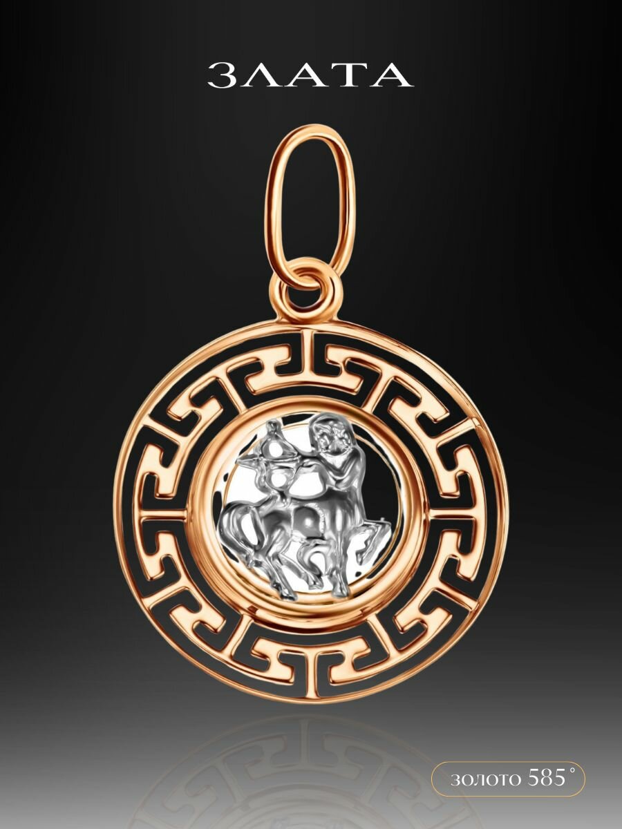 Подвеска, белое, красное золото, 585 проба, родирование