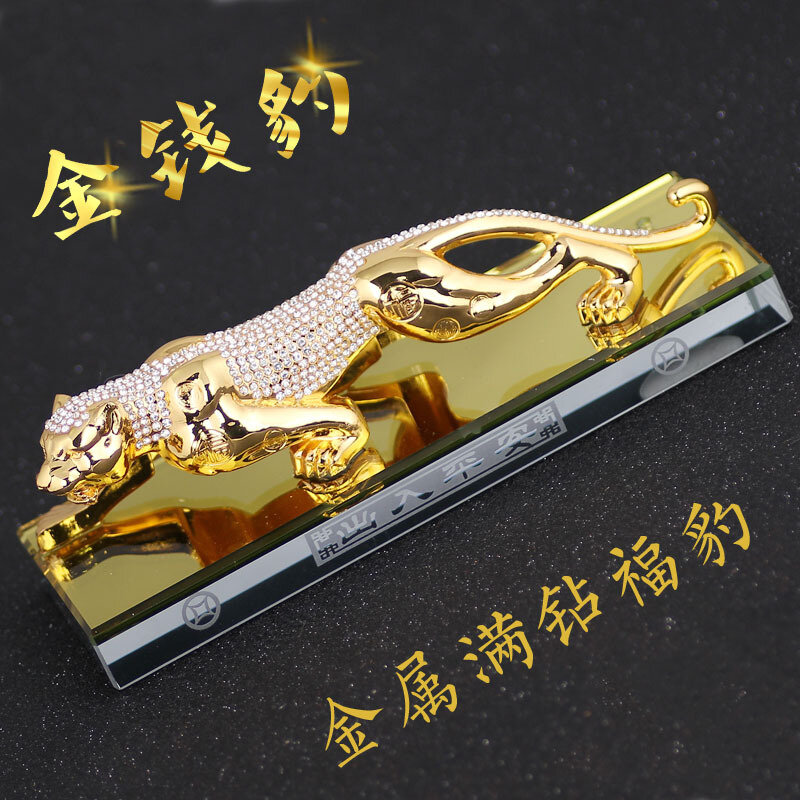 Леопардовый автомобильный ароматизатор-украшение, креативные аксессуары для декора салона автомобиля, держатель для автомобильного парфюма.