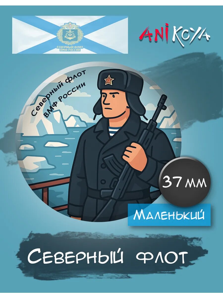 Значок