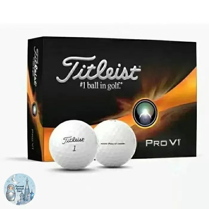 Titleist Pro V1 Мяч для гольфа, 12 шт, Белый, для гольфистов любого уровня